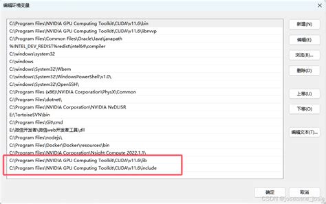 Win11下安装cudaminiconda3pytorch虚拟环境win11安装miniconda Csdn博客