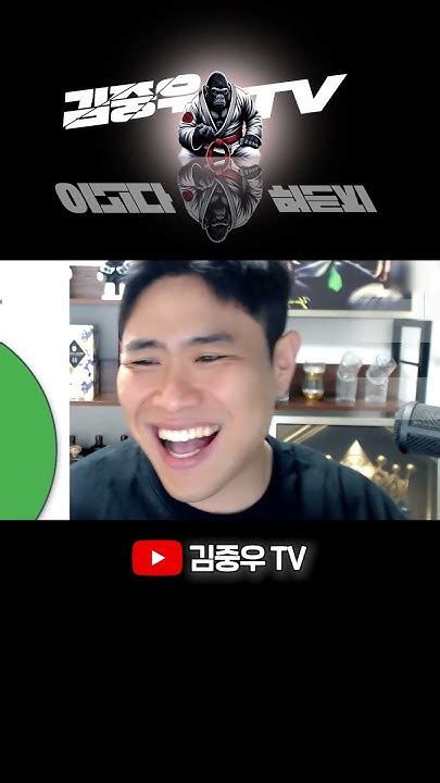 가능한 걸 하라고 했지 육하원칙 번외 1편 Youtube