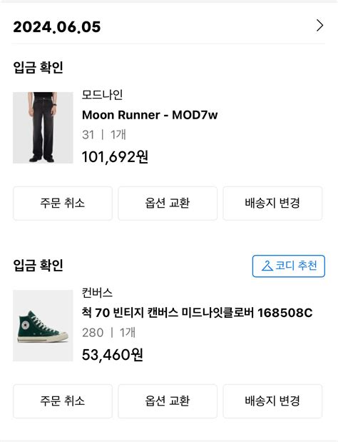 미드나잇 클로버 드디어 샀네 패션 에펨코리아