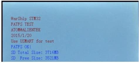 fatfs实验 stm32f1开发指南 第四十四章 exfuns c csdn博客
