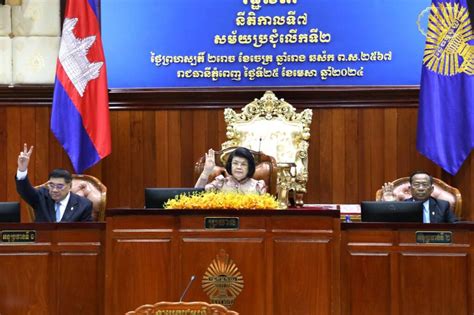 រដ្ឋសភាប្រកាសសុពលភាពឯកឧត្តម ចាប ម៉ុច និងឯកឧត្តម ទេព សុធីរ ជាតំណាងរាស្រ្តមណ្ឌលខេត្តកណ្តាល