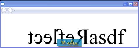 کد تنظیم Scaletransform Scalex برای Textblock با Wpf و سی شارپ آموزش