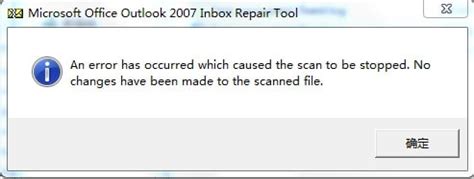 An Error Has Occurred Which Caused The Scan To Be Stopped
