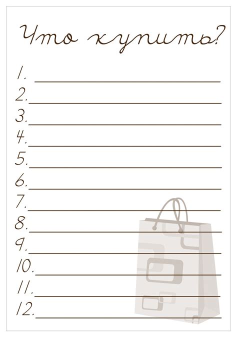 Шаблоны для заметок Zefirka Club фото и картинки