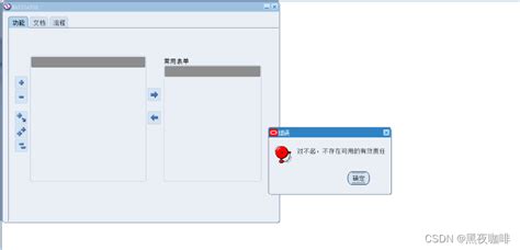 oracle ebs r12 财务总账模块设置相关问题 oracle r12 黑夜咖啡的博客 csdn博客