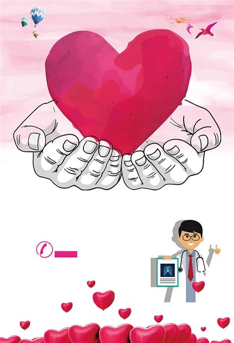 健康体检卡通海报背景素材背景图片素材下载 图片编号yakvwldw 免抠素材网