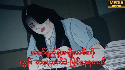 ဆံပင်ရှည်နဲ့အမျိုးသမီး Youtube