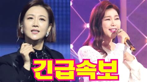 핫 장윤정 선배 송가인 신곡 준비 위해 안무 연습 중 밝혀 장윤정 노래 저작권 다시 사겠다고 제안 엄청난 저작권료 Youtube