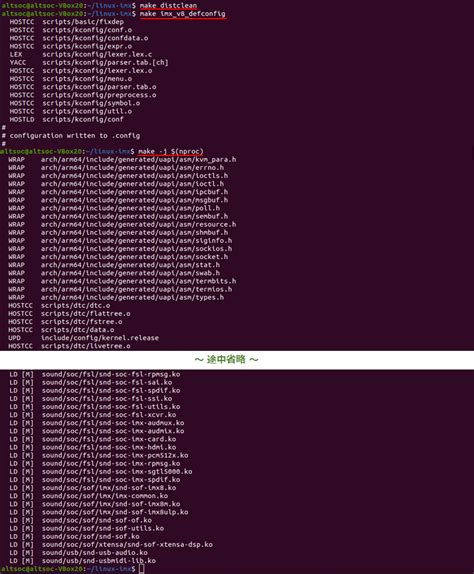 NXP プロセッサー 初心者ガイド i MX Linux Kernel と U Boot を個別 PC 環境下でビルドする方法 Macnica NXP サポート