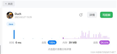 leetcode day19 递减元素使数组呈锯齿状 csdn博客