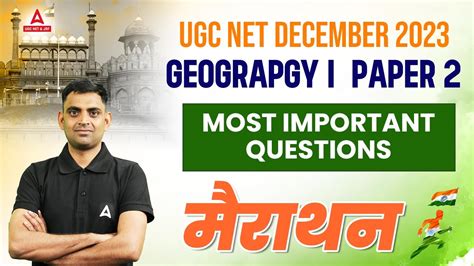 Ugc Net Geography Most Important Questions 2 By Dr Ahmed Sir Youtube