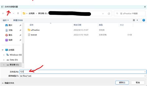 qt获取文件路径and保存文件and选择文件夹 小头痛 博客园