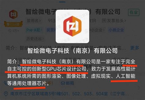 自主可控创新型gpu芯片，国芯科技。 国芯科技 688262 股吧 东方财富网股吧