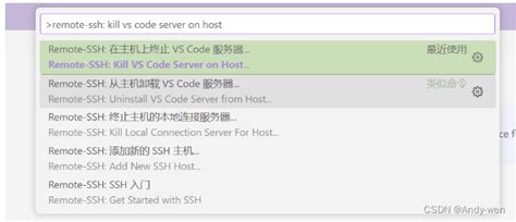vscode连接服务器一直retry