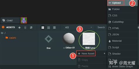 Playcanvas编辑使用记录 创建物体 赋予物体材质 知乎