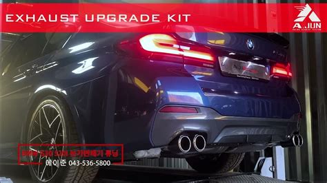 Bmw G30 520i 논 가변배기 튜닝 듀얼머플러 싱글 터보 배기음은 Youtube