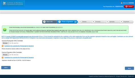 IBPS PO Application Form How To Apply Online News And Notifications Bank Exams PDF Download