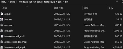 编译openjdk12——windows 11系统 Csdn博客