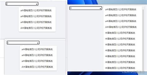 【实习】vue Input下拉及搜索功能input下拉菜单 Csdn博客 【实习】vue Input下拉及搜索功能input下拉菜单 Csdn博客