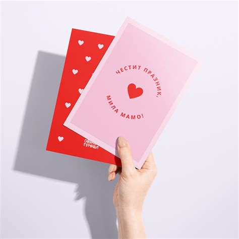 Честит празник мила мамо Свещи Горещи