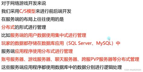 5数据通信模型数据通信的模型 Csdn博客