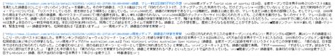 【python】doc2vecで類似文書の表示 obenkyolab