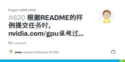 根据README的样例提交任务时nvidia gpu值超过 pod的状态就一直为Pending Issue Project HAMi HAMi GitHub