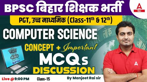 Computer Science BPSC Teacher Vacancy 2023 Computer Science Classes By Manjeet Sir 15 YouTube