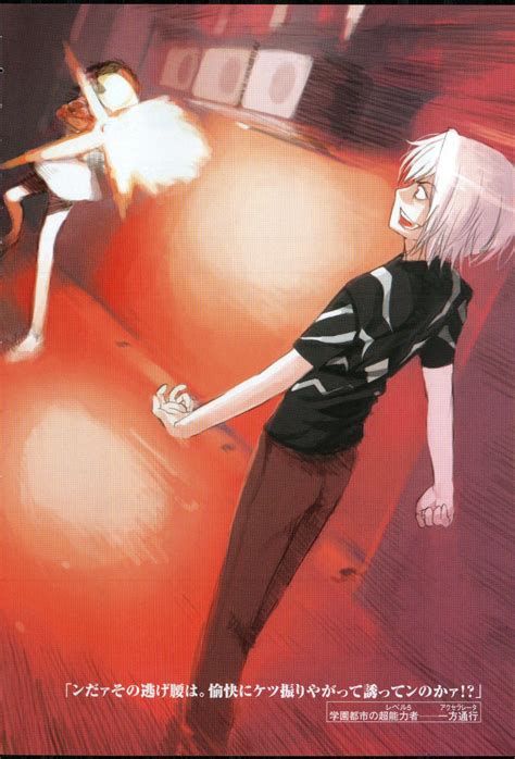 File Index V03 004 Baka Tsuki