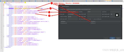 Mybatisx插件的使用,以及打包成配置mybatisx Generator Csdn博客 Mybatisx插件的使用,以及打包成配置mybatisx Generator Csdn博客
