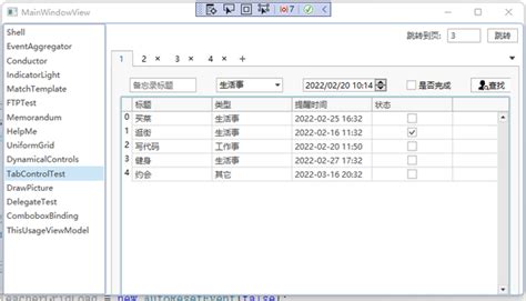 C Wpf快速入门实例大全 精品 知乎