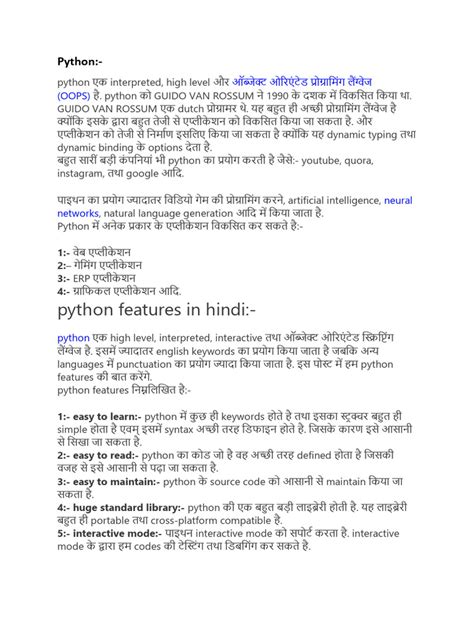 Python Assigment Pdf Pdf Python Assigment Pdf Pdf
