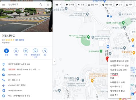 지도 위도 경도 알아내기 카카오지도 네이버지도 구글맵 위도 경도 네이버 블로그