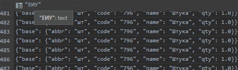 How To Select Values In Postgresql That Dont Match Json Type Stack Overflow