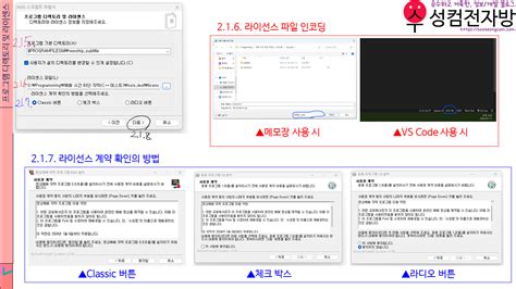 [nsis Hm Nis Edit]1~2 기본적인 Windows용 설치 프로그램 만들기 수성컴전자방