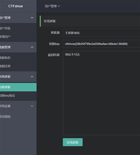 ctfshow 终极考核 na0h s site