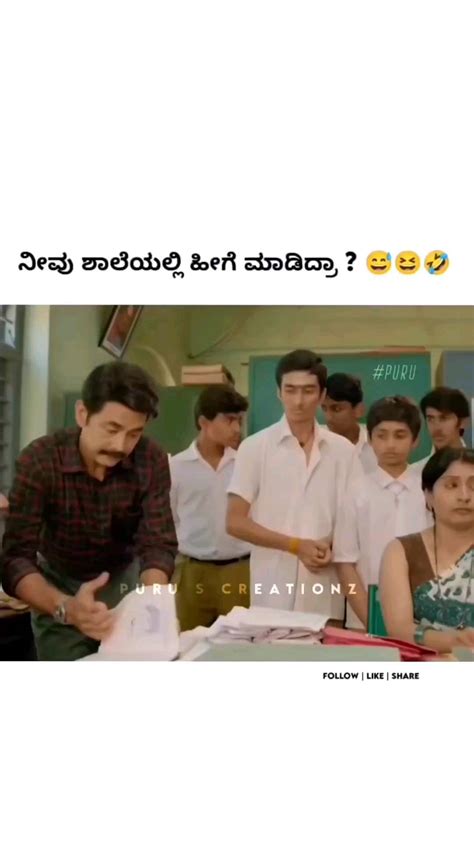 Kannada Comedy Reels Kannada Comedy Reels • Instagram Photos And Videos