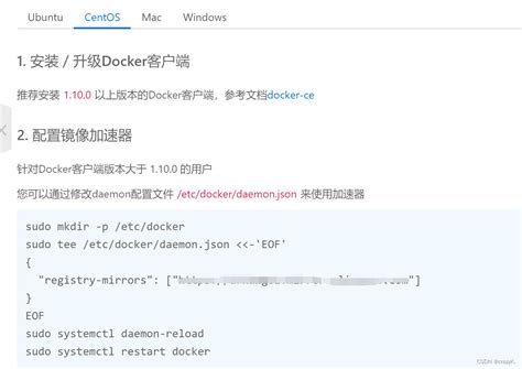 Centos部署dockercentos Docker安装部署 Csdn博客