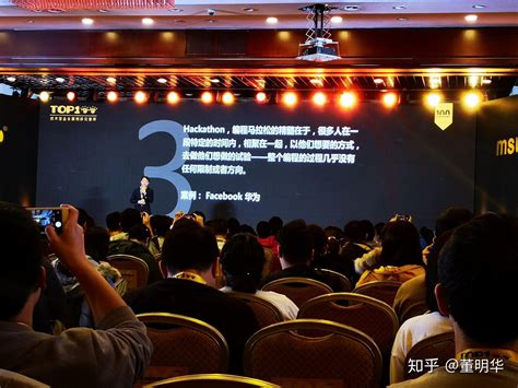 《top100全球软件案例研究峰会》案例解读day1 知乎