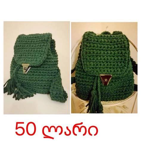 ხელნაკეთი ნივთები