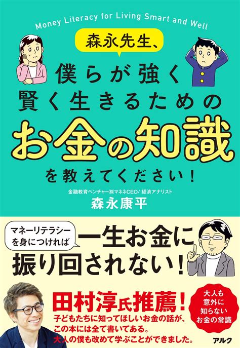 日本初の保険相談特化型・会話ai「ほけんgpt」サービス開始。chatgpt技術を応用した無料保険相談aiチャットをlineから気軽に Money Zone マネーゾーン