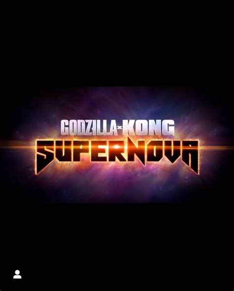 《哥吉拉與金剛3》震撼定名！《哥吉拉與金剛：超新星 Godzilla X Kong：supernova》，超前導影片正式釋出！預計2027