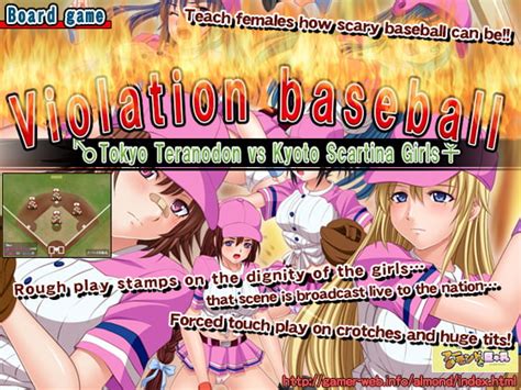 【50off】violation Baseball Tokyo Teranodon Vs Kyoto Scartina Girls アーモンドと巨牛乳 Dlsite 同人 R18