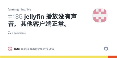 Jellyfin 播放没有声音，其他客户端正常。 · Issue 185 · Fanmingminglive · Github