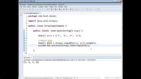 207 자바 Java 왕 기초 11java Java Api클래스20실습 Youtube