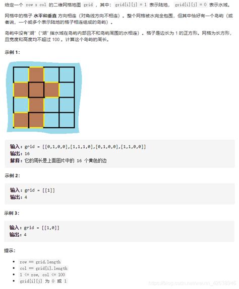 Floodfill洪水算法 Csdn博客