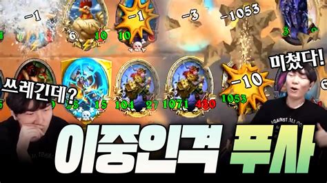 [태그 전장] 깐부햄~ 안 믿고 있었다구 youtube