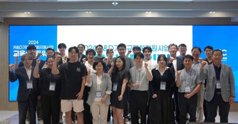 경기도사회적경제원 다래전략사업화센터 Randd 기반 규모화 지원사업 네트워킹데이 개최