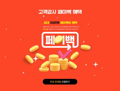 롯데백화점 광복점 웨딩엑스포