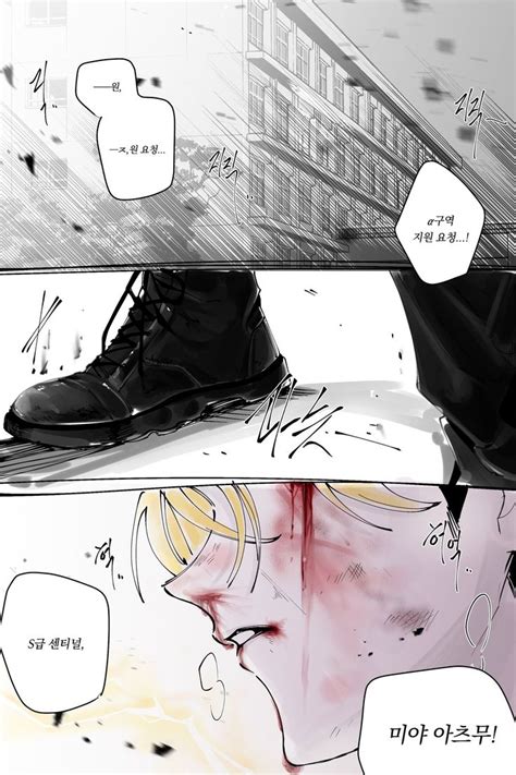 둣둥🍙 On Twitter 캐릭터 일러스트 웹툰 애니메이션